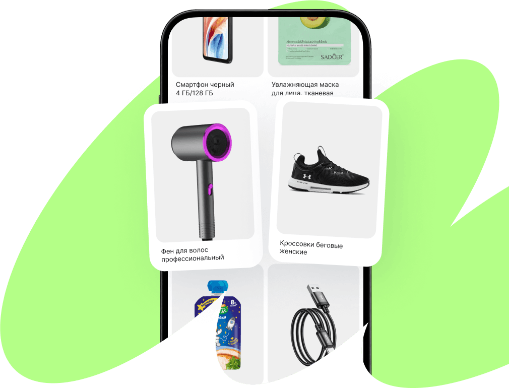 Teez.kz - Интернет-магазин товаров для всей семьи